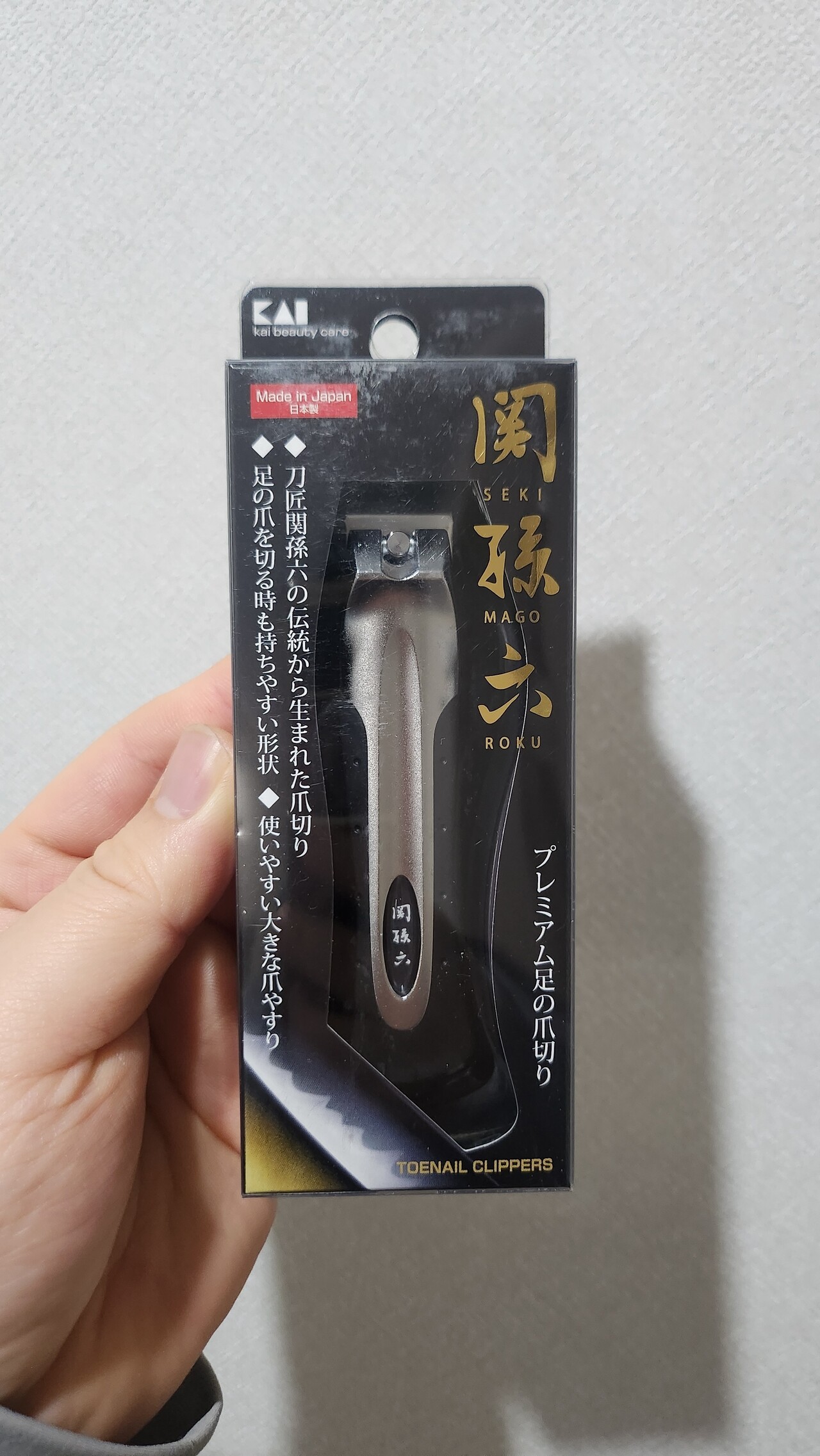 블라인드 | 블라마켓: KAI 카이 명품 손톱깎이 내성발톱 새상품 HC-3501 세키마고로쿠 101L