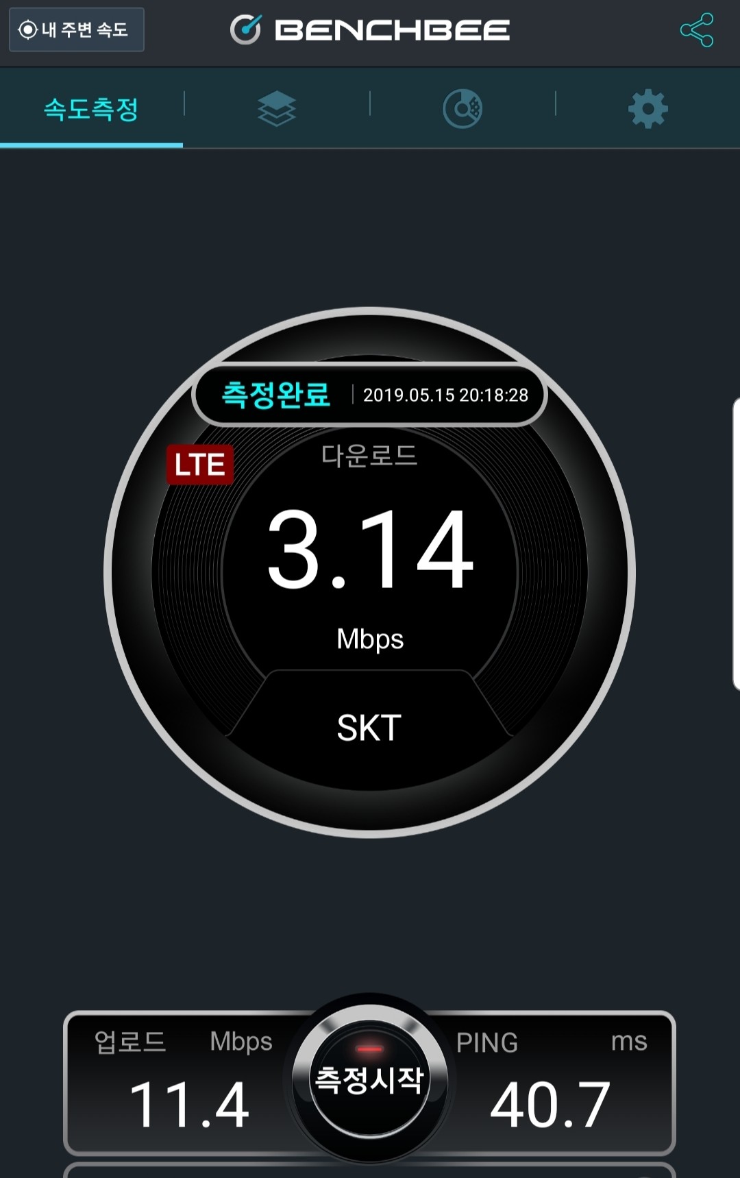 블라인드 | 지름·쇼핑: 요새 kt lte 망 속도 그렇게 안나와?