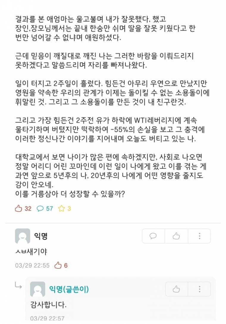 블라인드 | 블라블라: 나이 26살 친자확인한.ssul