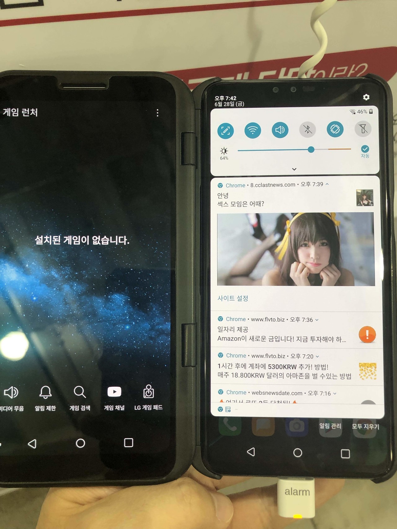 블라인드 | 블라블라: 엘전클라스