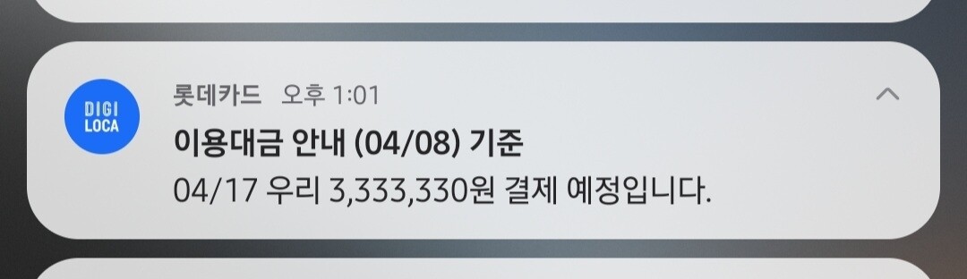 블라인드 | 블라블라: 333333