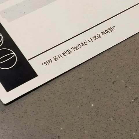 블라인드 | 블라블라: 웃긴 짤 풀어봄