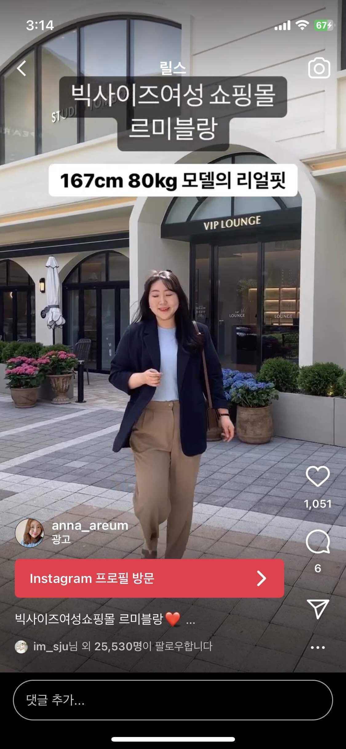 블라인드 | 블라블라: 167/80 스펙이 이정도구나?