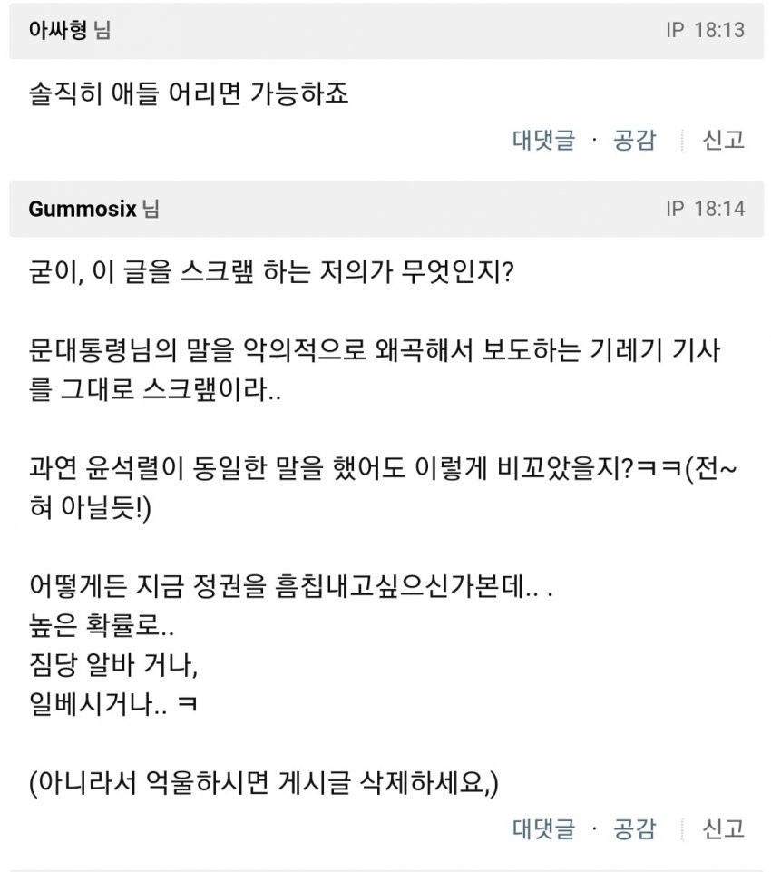 블라인드 | 부동산: 클리앙을.araboja