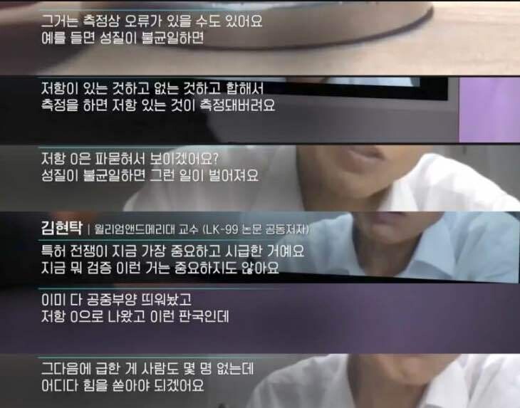 블라인드 | 주식·투자: KBS 9층 시사국 김현탁 교수 인터뷰