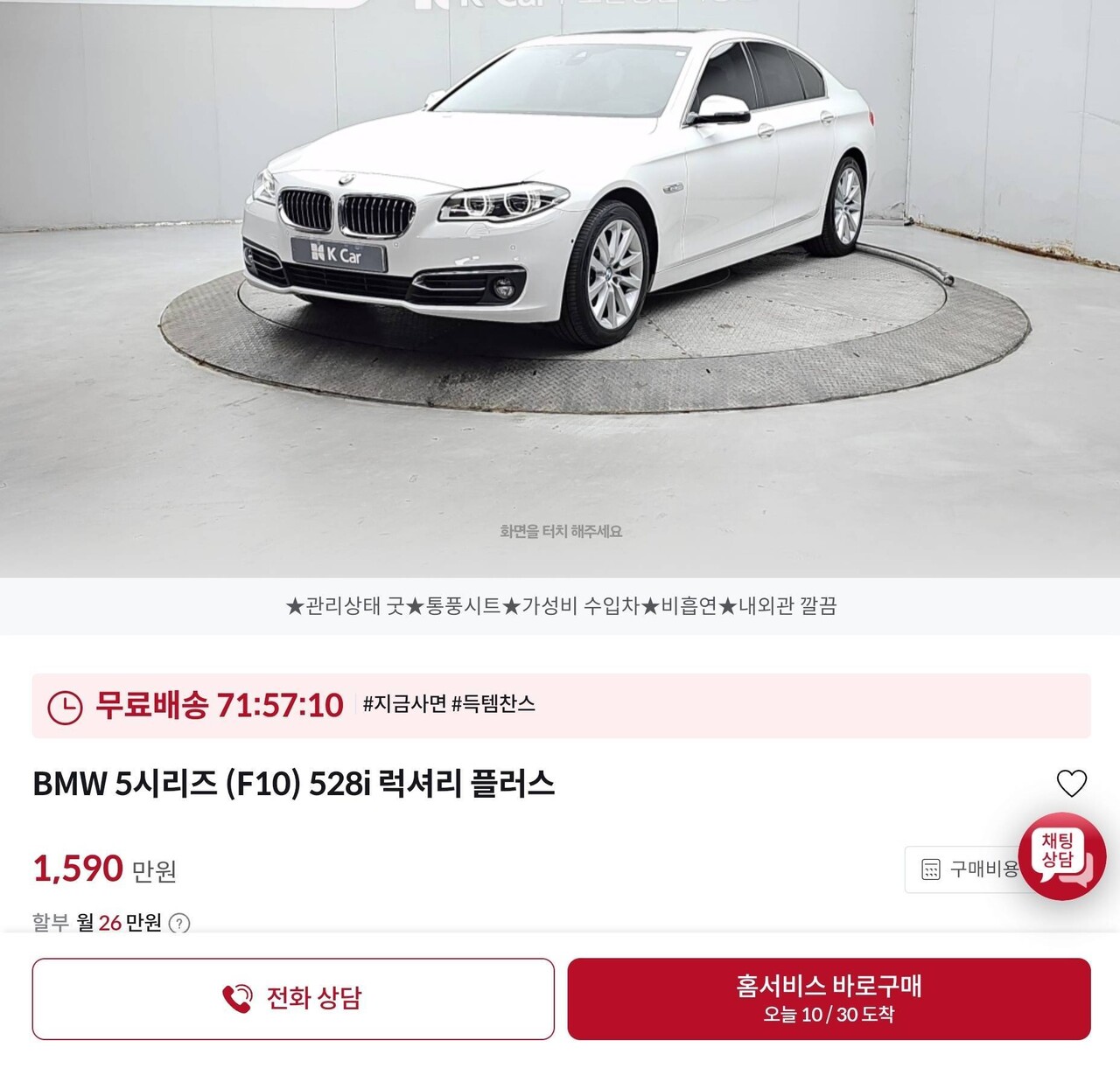 블라인드 | I'm솔로: 22광수 영자한테 BMW줬다고함