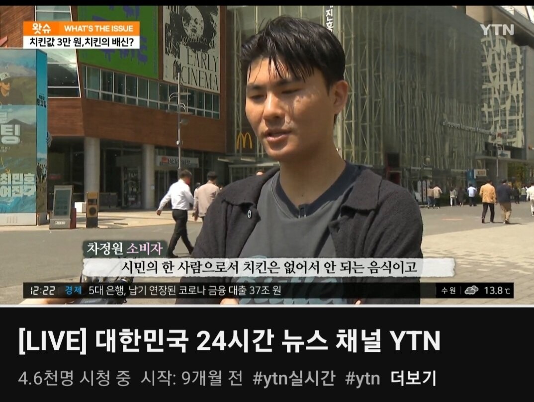 블라인드 | 블라블라: 카더가든 ytn 뉴스나왔네