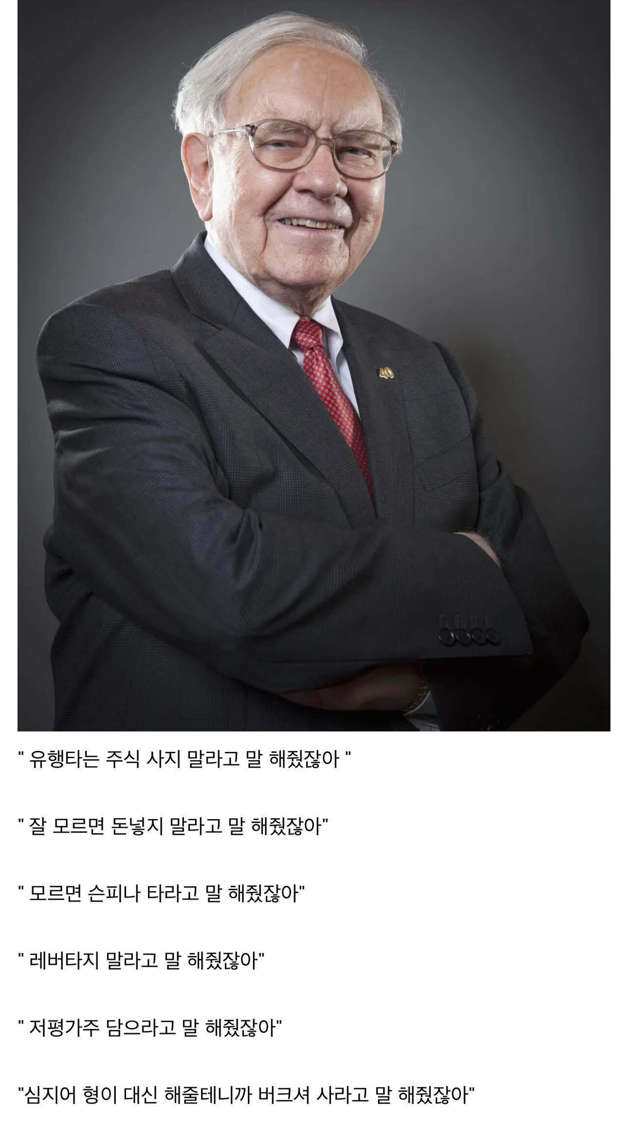 블라인드 | 주식·투자: tsll 오늘 들어가서 수익중인데