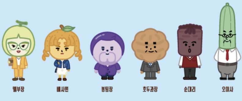 블라인드 | 블라블라: 천안시 마스코트