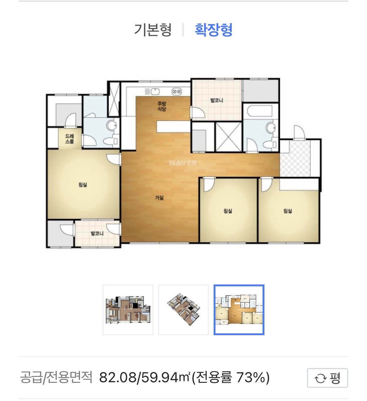 블라인드 | 부동산: 전용59 평면도 어때?? 드레스룸, 패트리, 4베이
