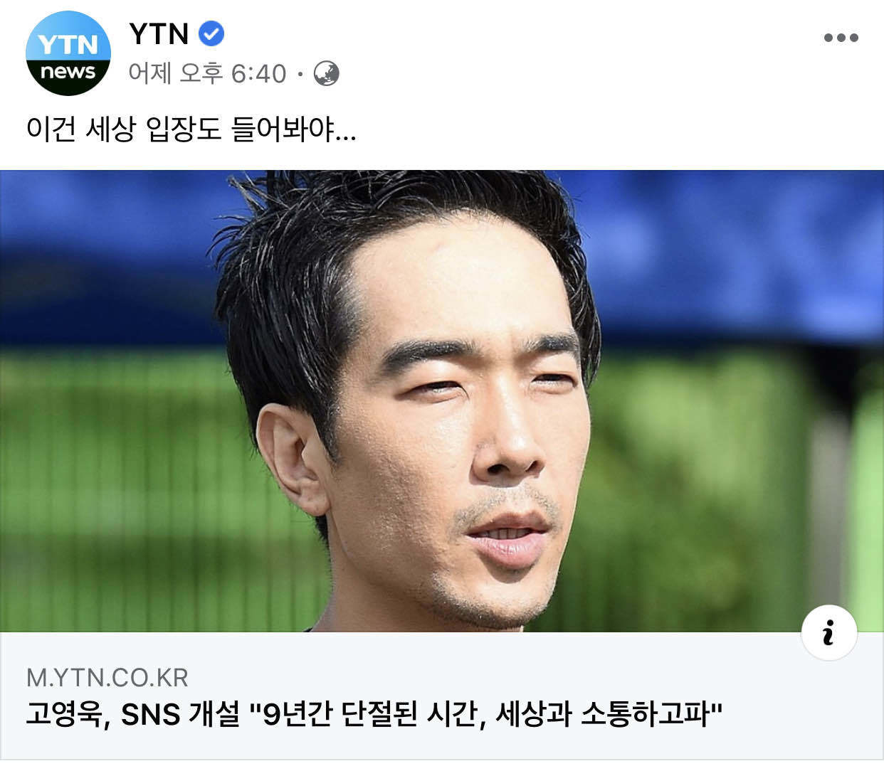 블라인드 | 블라블라: ytn횽들