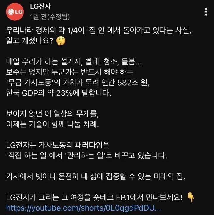블라인드 | 블라블라: LG전자 손가락ㅋㅋ