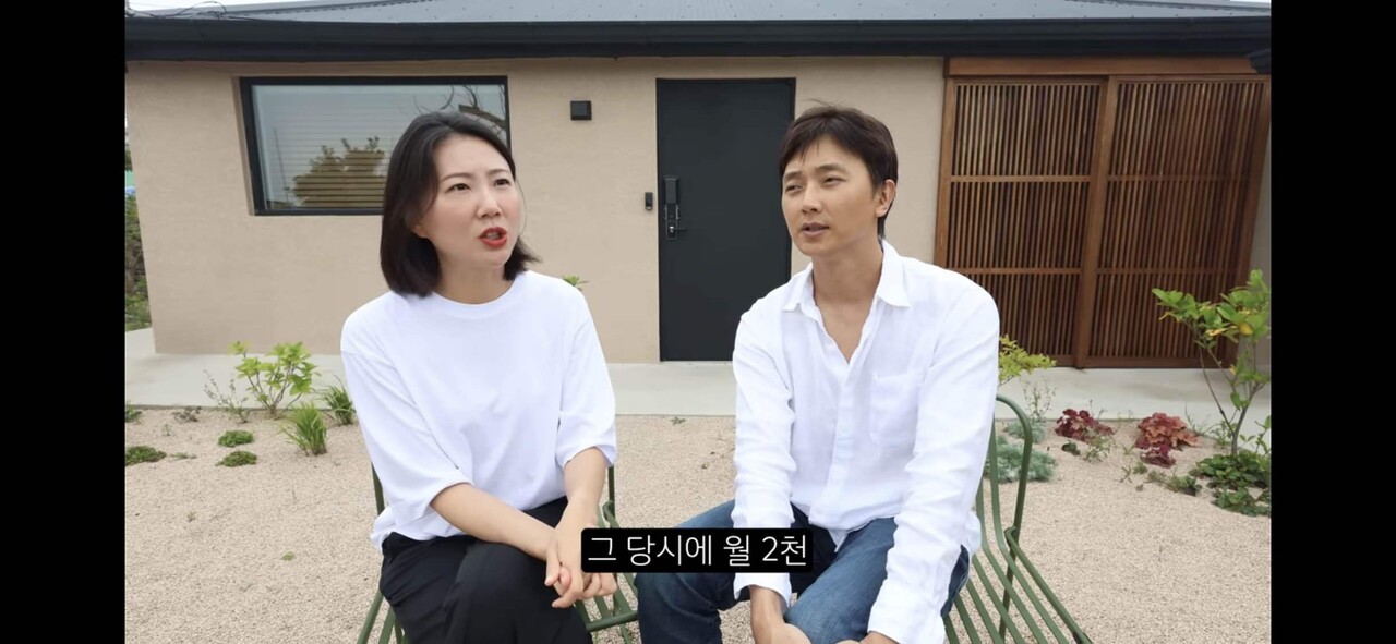 블라인드 | 블라블라: 둥지언니 남편 수입