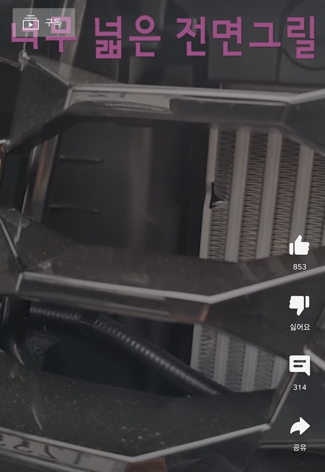 블라인드 | 자동차: 스포티지NQ5