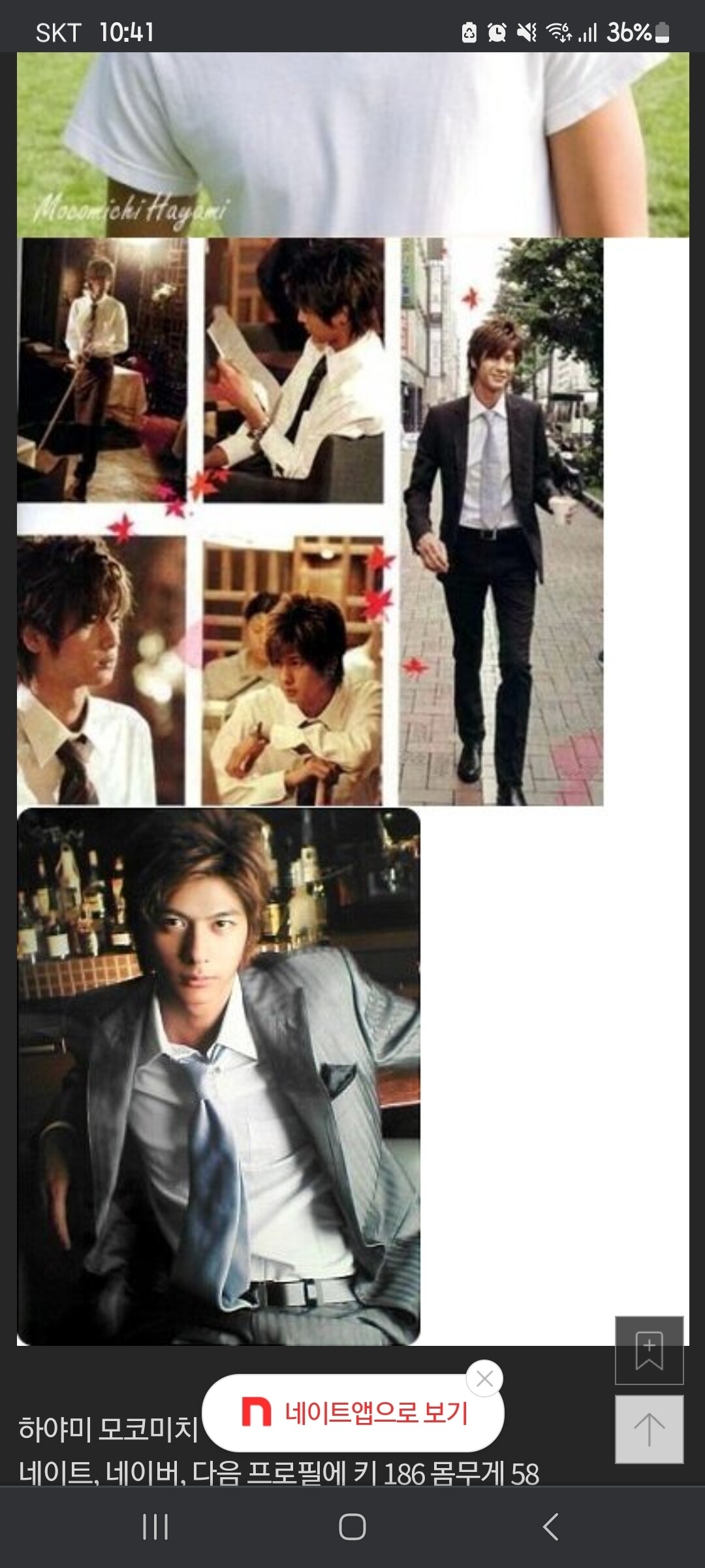 블라인드 | 블라블라: 누나들 남자 186cm 58~60kg 남잔 어때?