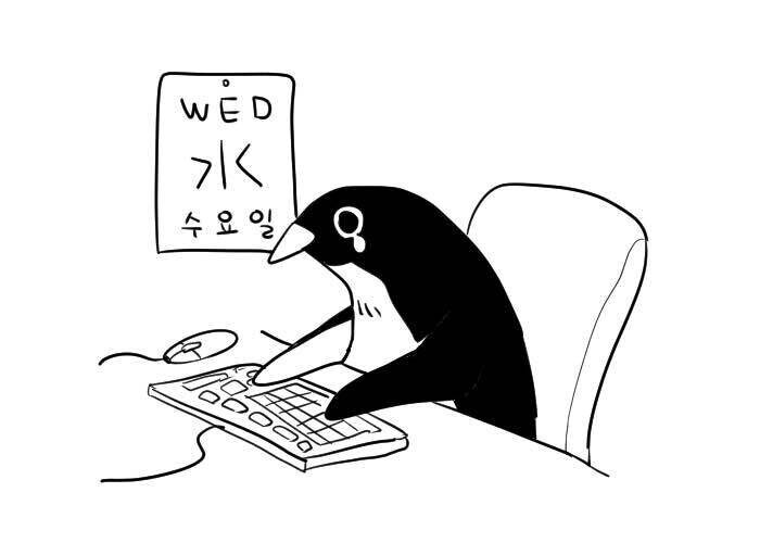 블라인드 | 블라블라: 집에 가고싶다