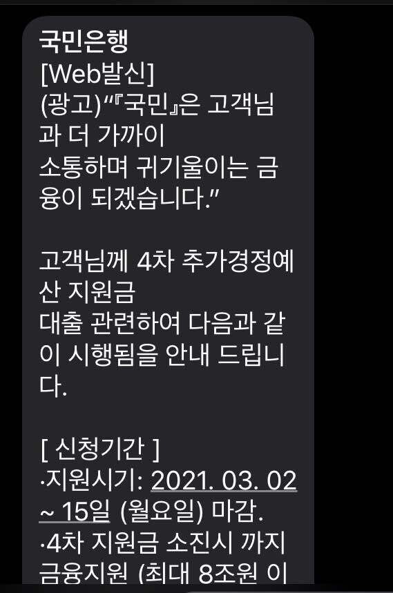 블라인드 | 블라블라: 이거 진짜야?