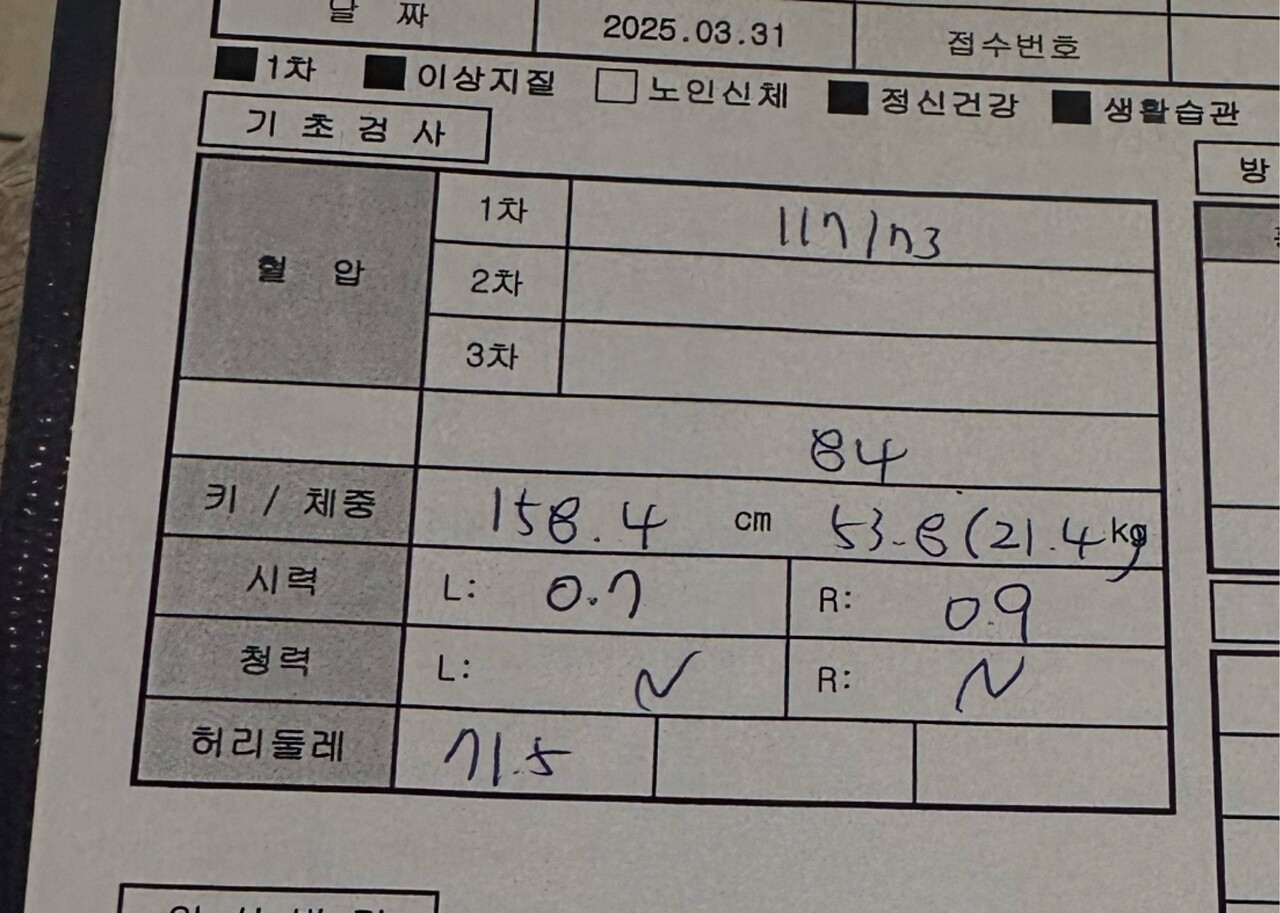 블라인드 | 블라블라: 식단 어플로 잘 기록하는 애들 있어?