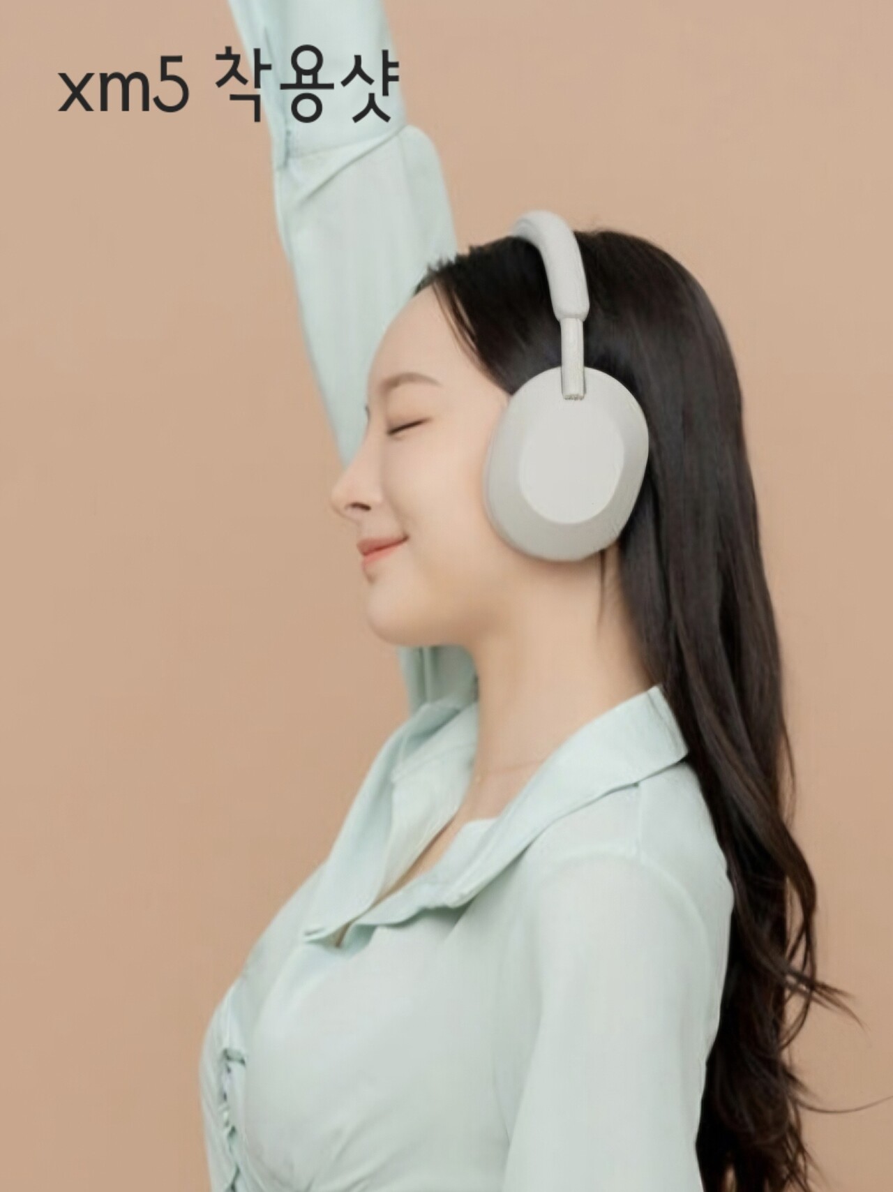 블라인드 | 지름·쇼핑: SONY 헤드셋 추천ㅠㅠ xm4 vs xm5