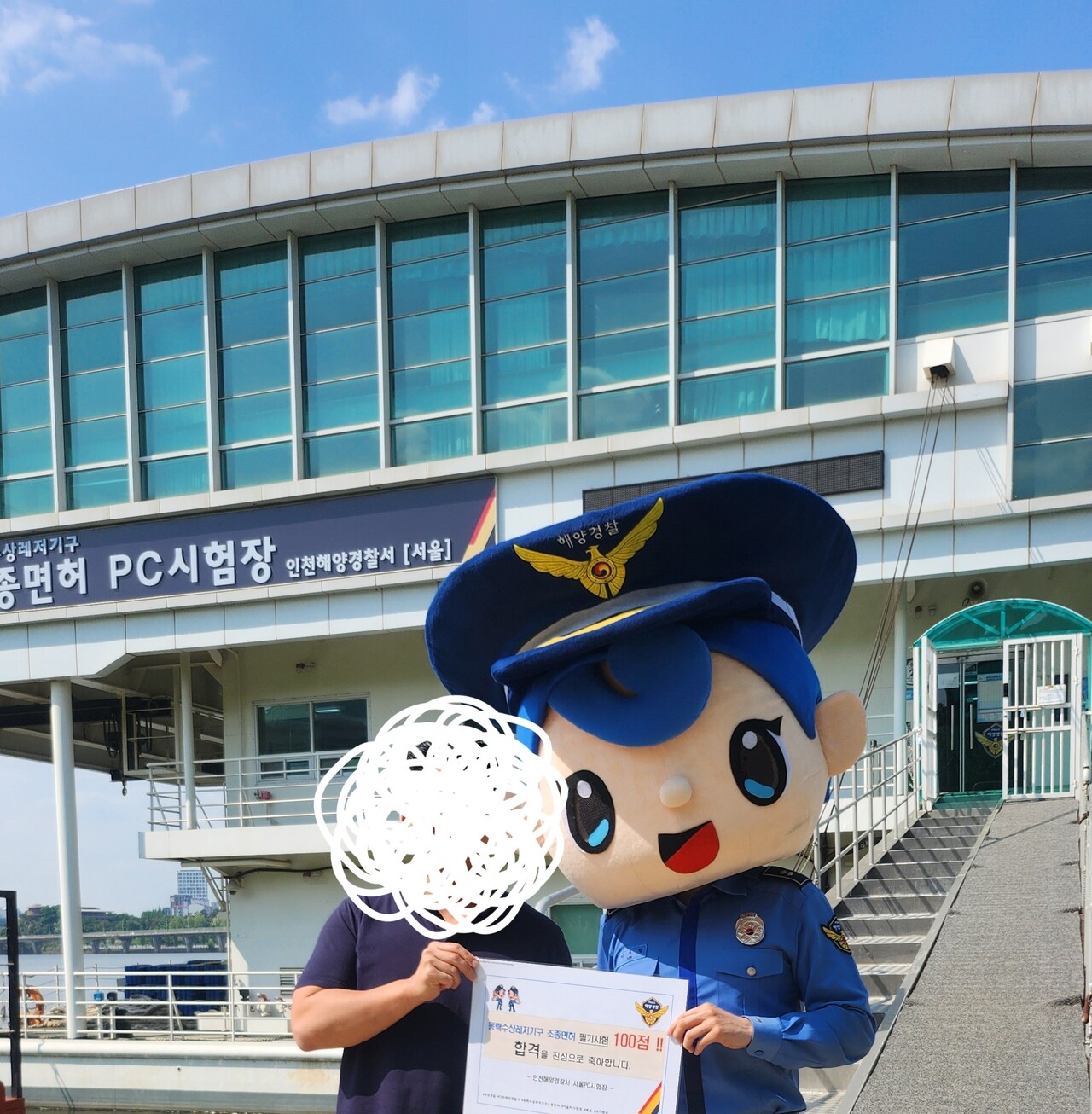 블라인드 | 블라블라: 열일하시는 해양경찰!