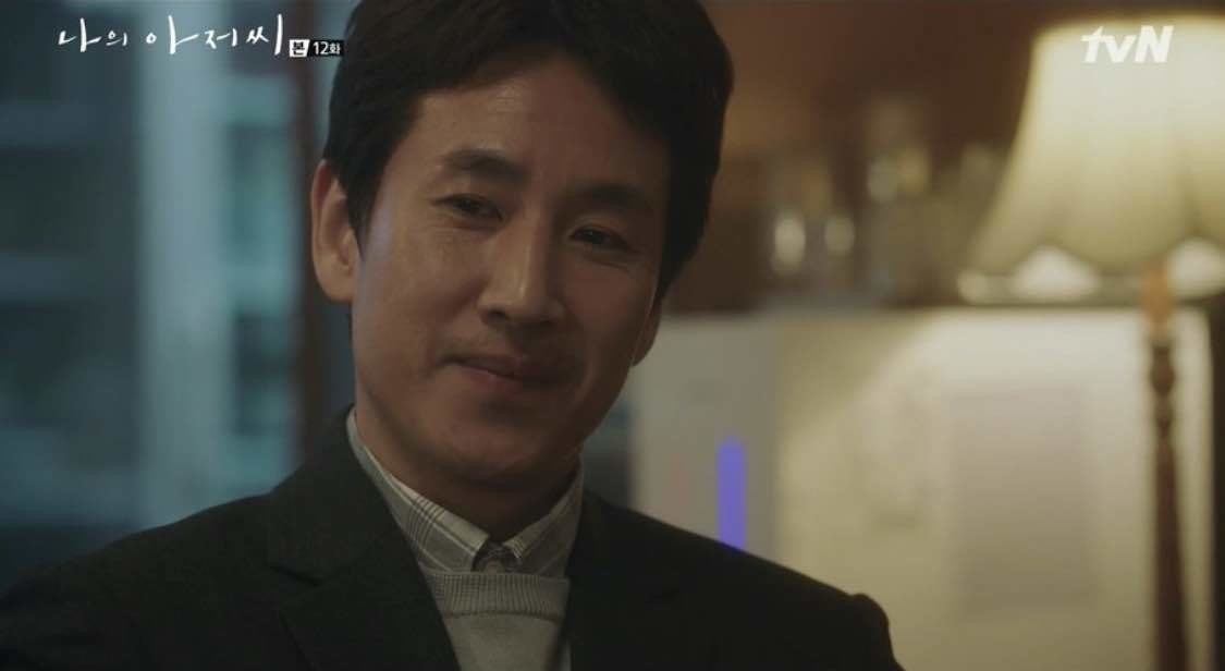 블라인드 | 직장인 취미생활: 드라마 나의아저씨