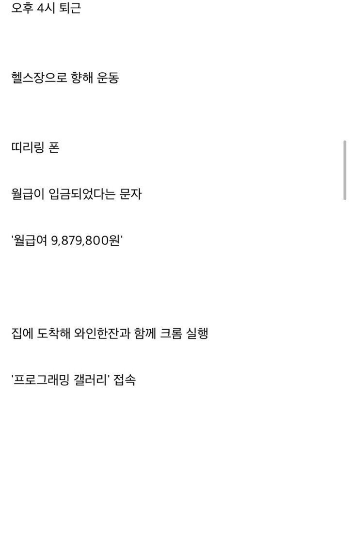 블라인드 | 블라블라: 판교 프로그래머의 일상