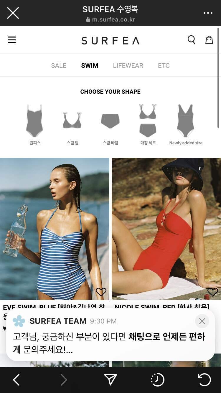 블라인드 | 블라블라: surfea 브랜드 수영복 입어 본 언니들