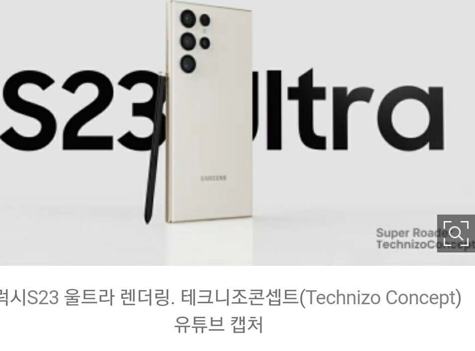 블라인드 | 블라블라: S23