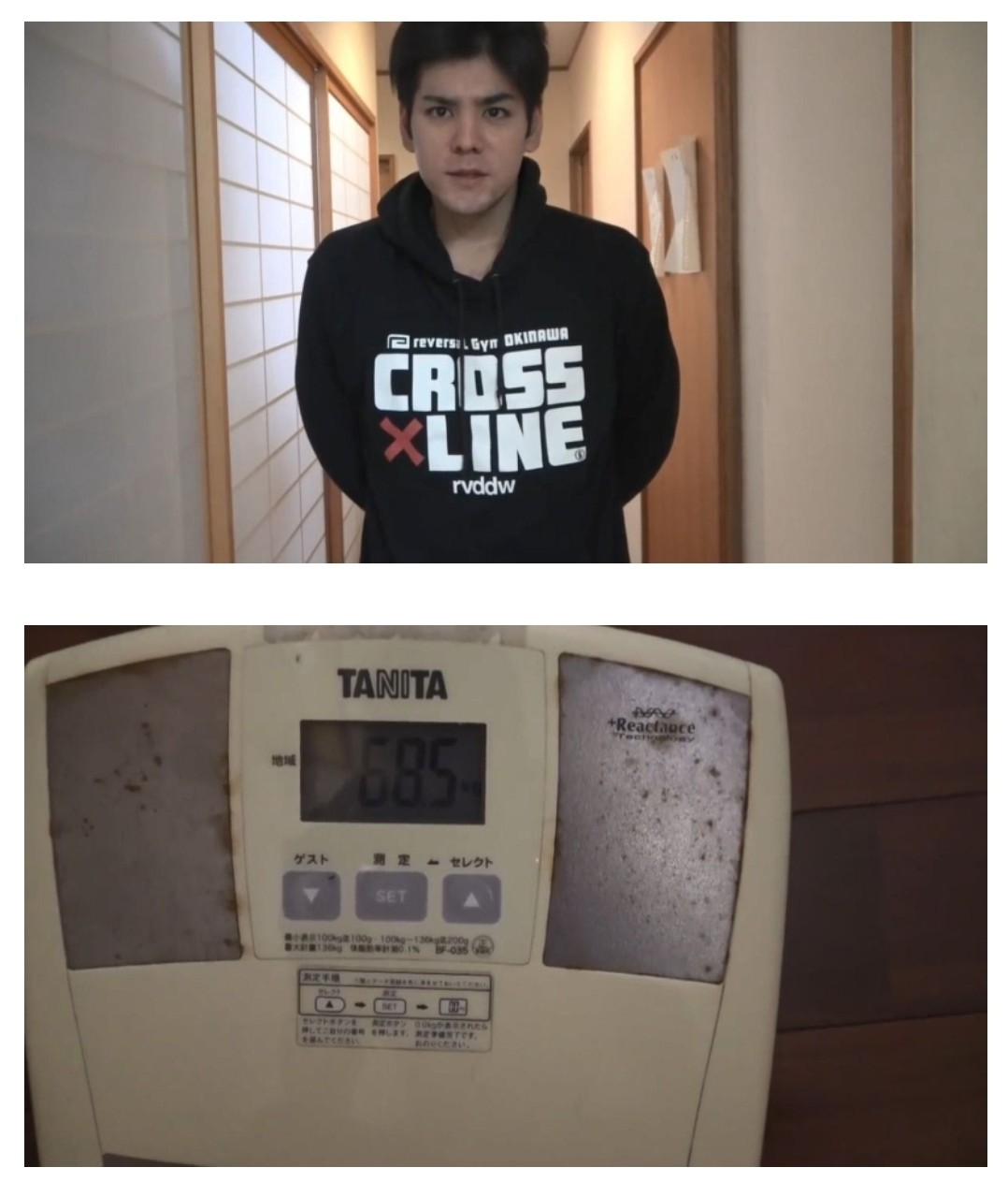 블라인드 | 블라블라: 69kg가까이 감량한 남자