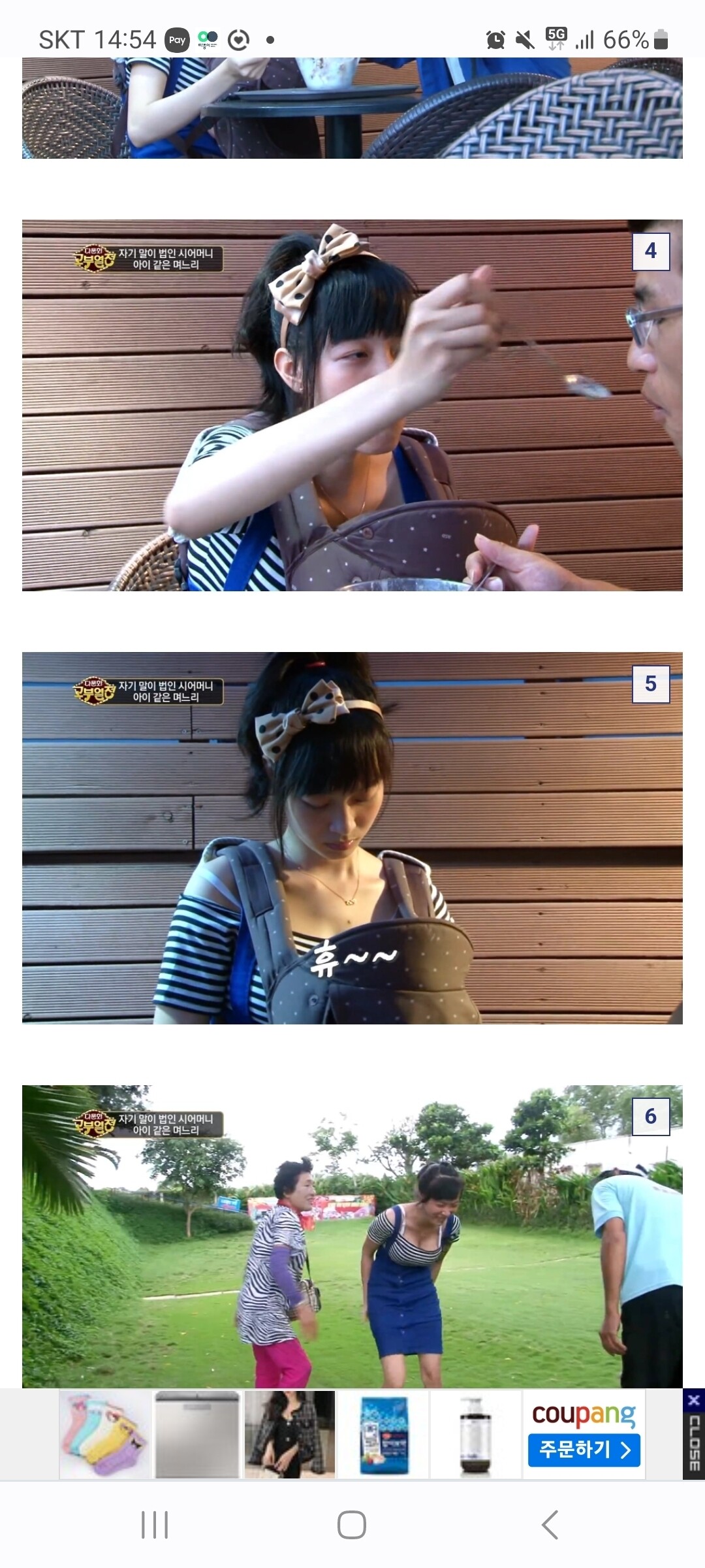 블라인드 | 썸·연애: 이거보고 국결 마음먹음