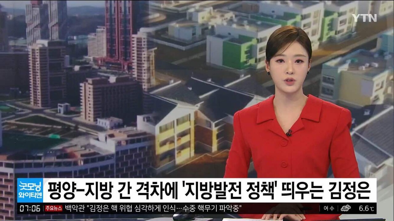 블라인드 | 블라블라: ytn