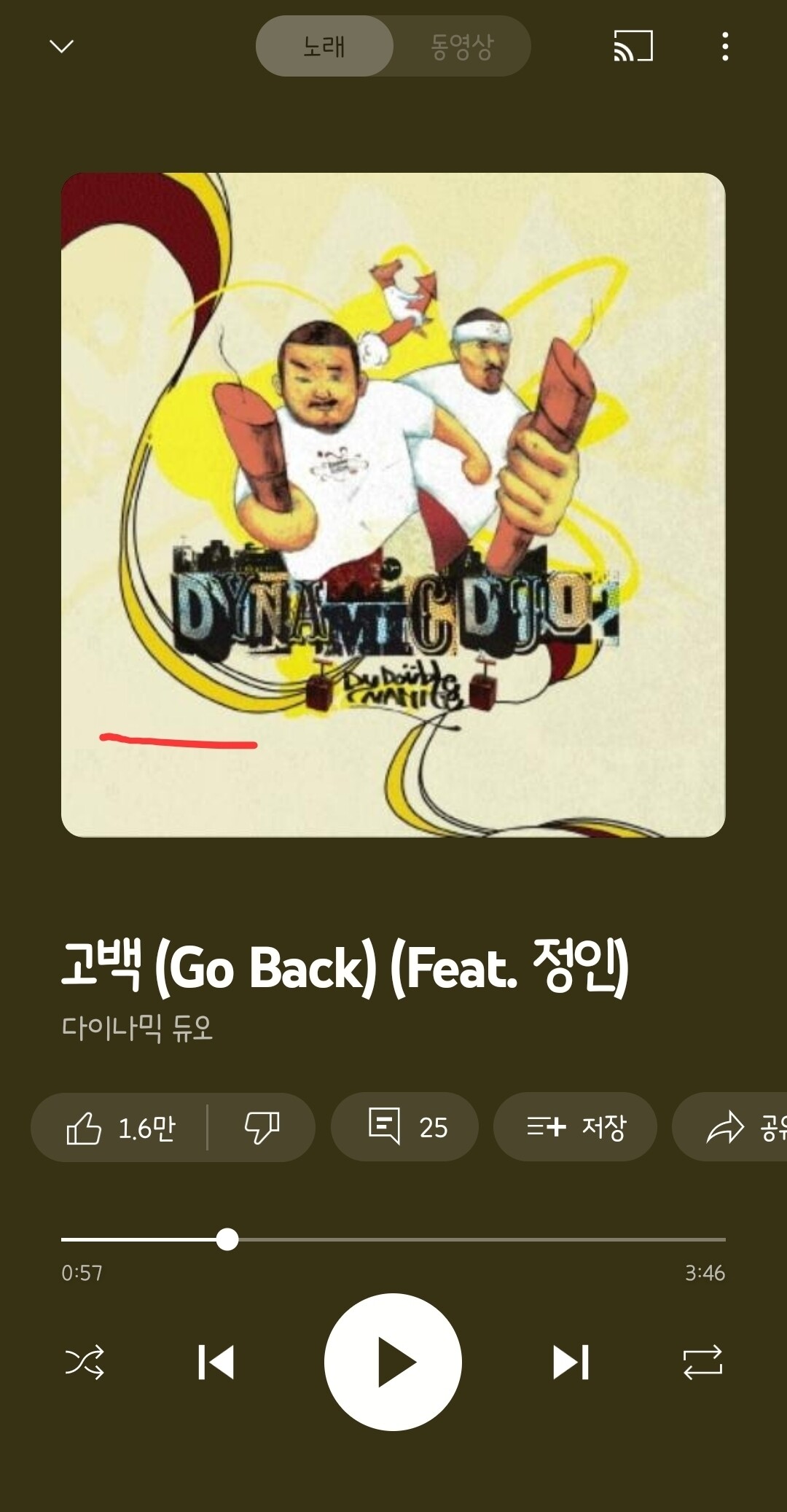 블라인드 | 블라블라: 다 커버린 할머니가 부르는 노래🎶