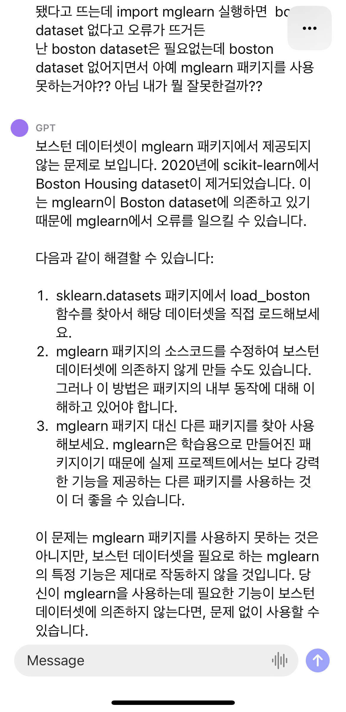 블라인드 | 블라블라: 파이썬 잘 아는 사람!!