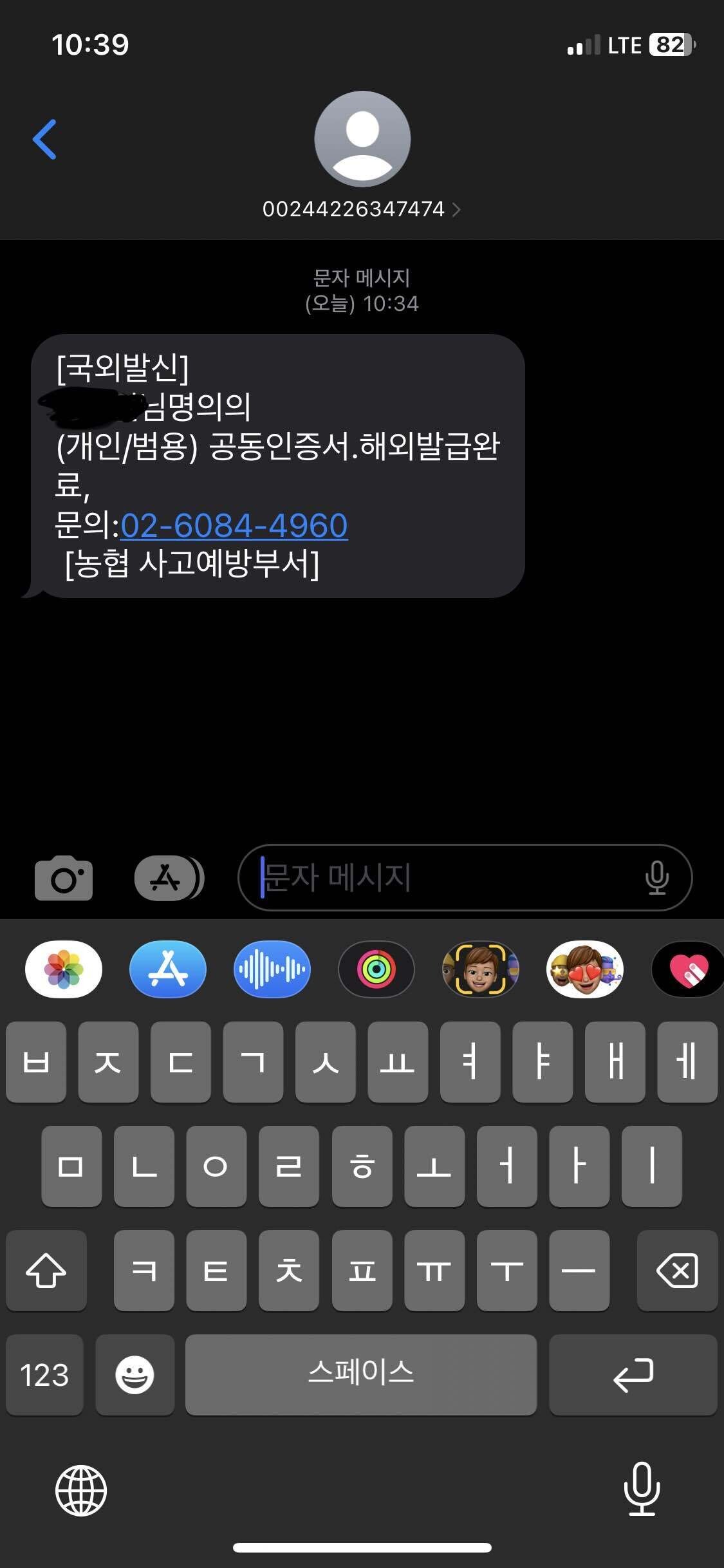 블라인드 | 블라블라: 이거 전화해봐도 되나요???????!