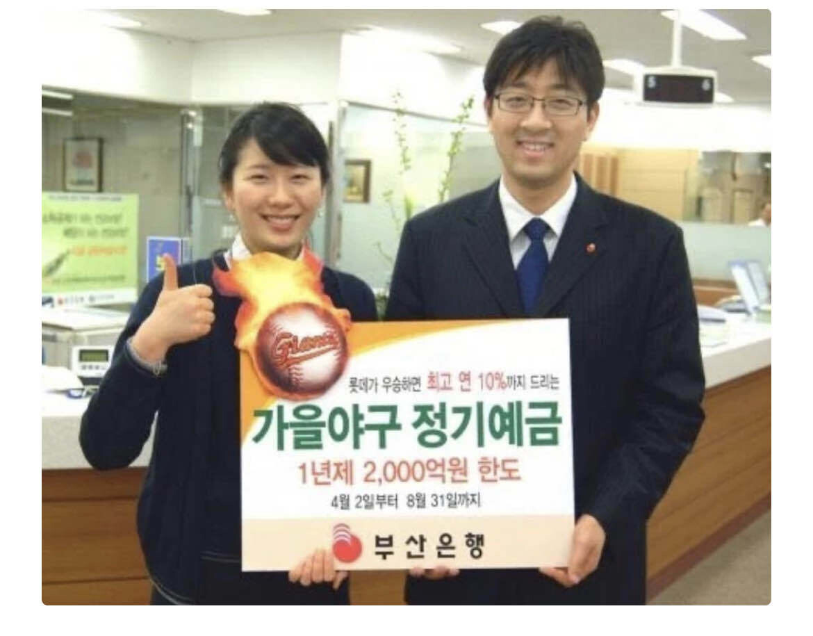 SKT의 세기말 도박 > 마나토끼 - 일본만화 허브