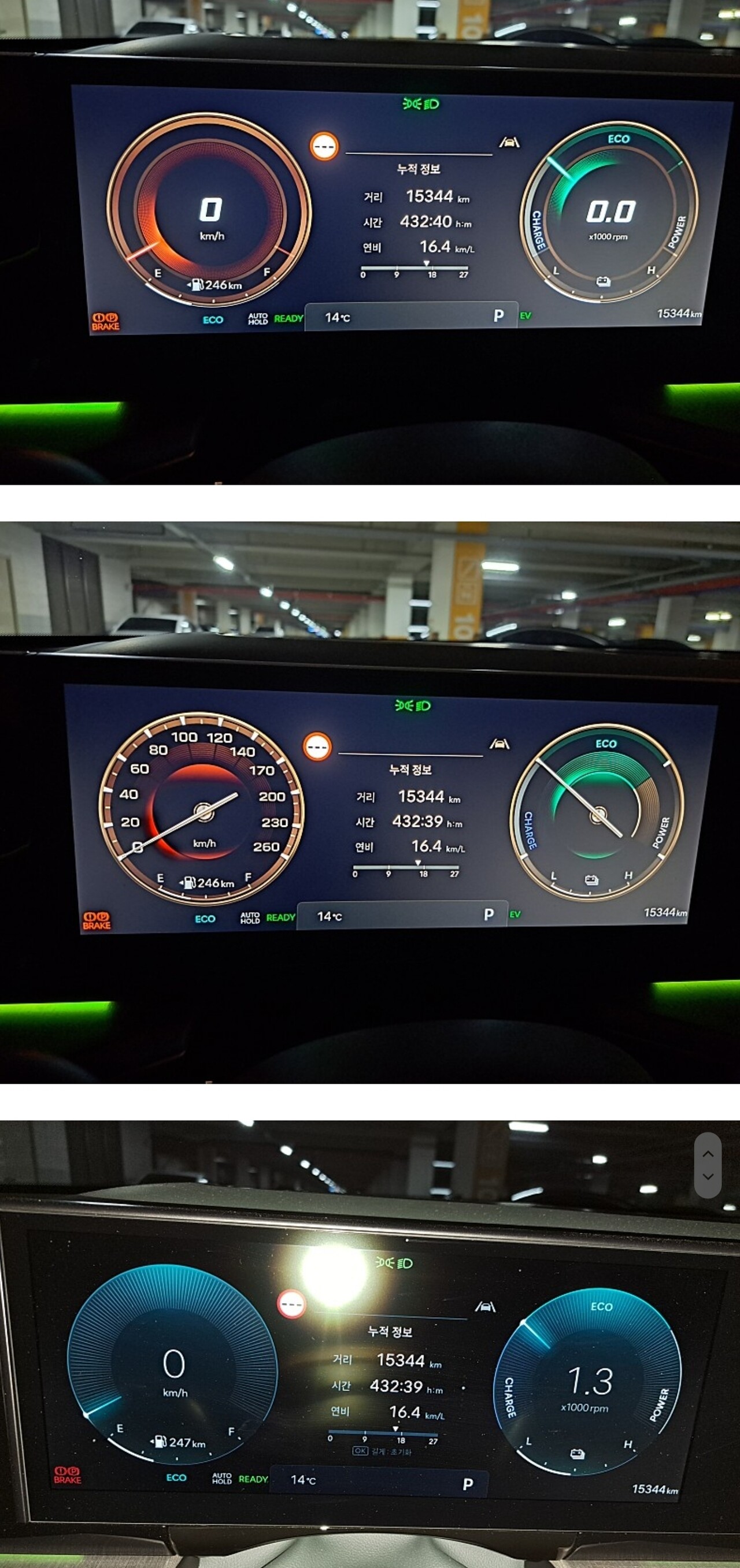 블라인드 | 자동차: GN7/CCNC 기반 테마 업데이트