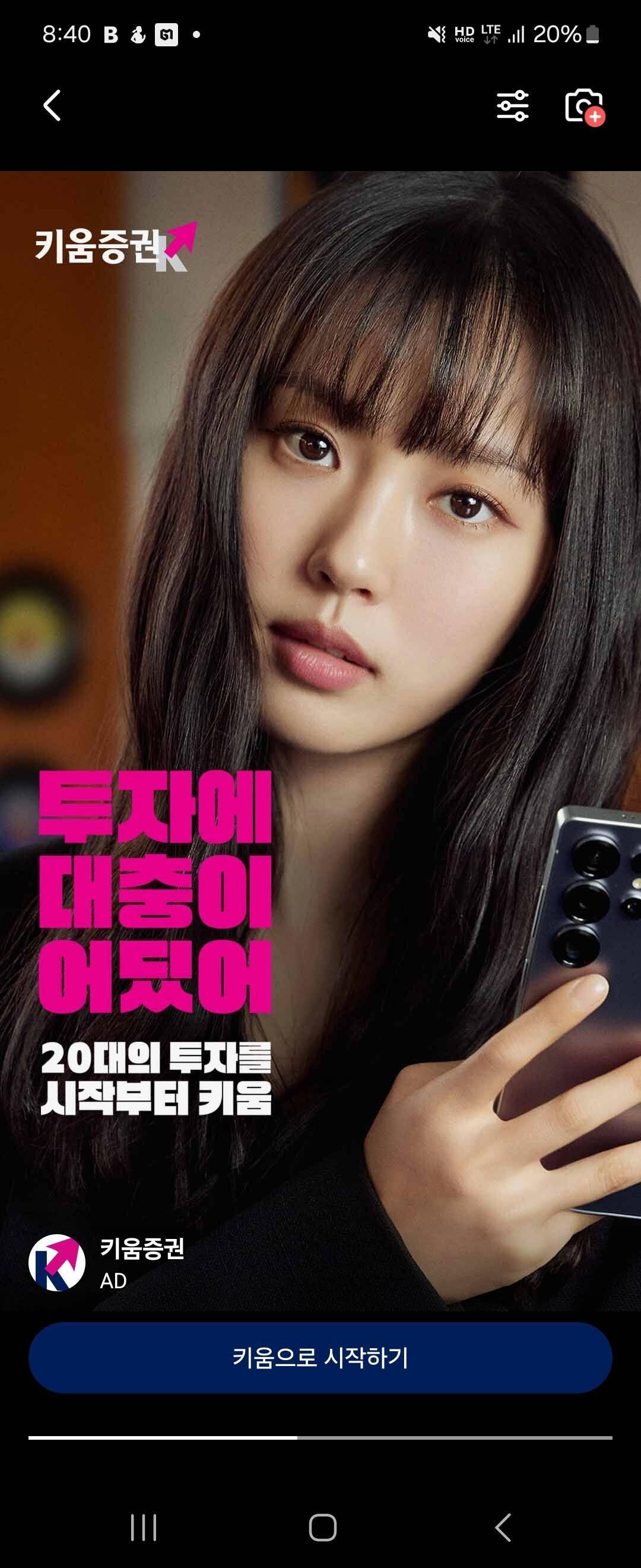 블라인드 | 블라블라: 이 사람 볼때마다 전여친 보는거 같아서 깜짝 놀람