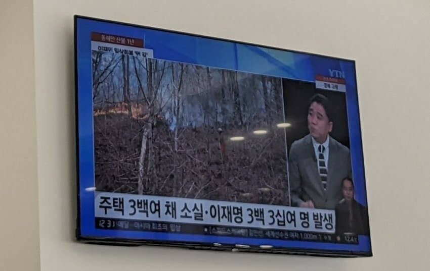 블라인드 | 블라블라: Ytn방송사고인데 이거오늘자임?