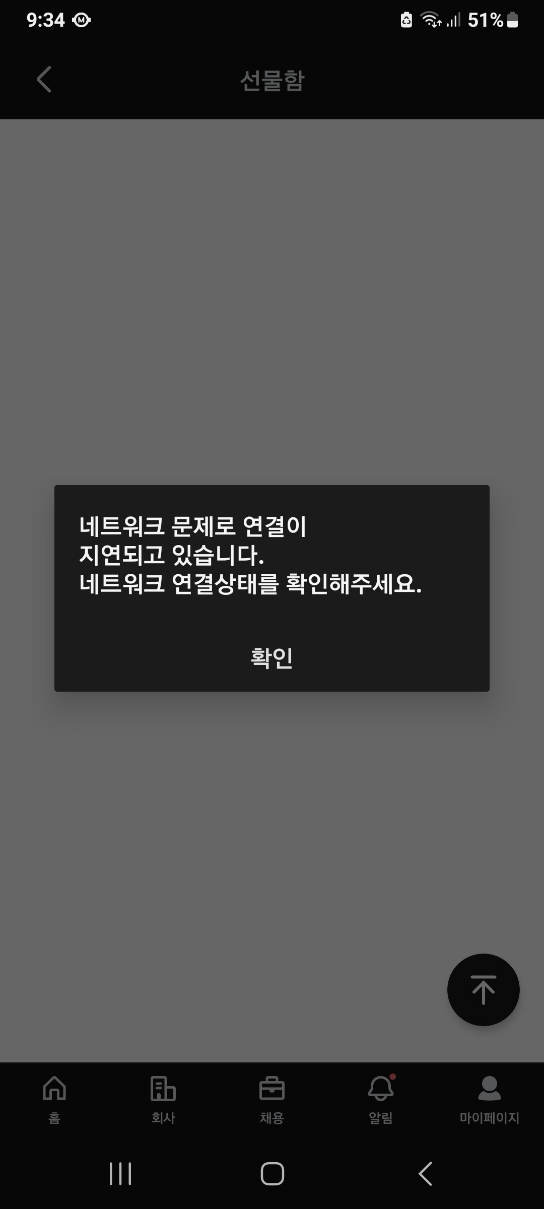 블라인드 | 블라블라: [blind X tvN] 무인도의 디바 댓글 이벤트