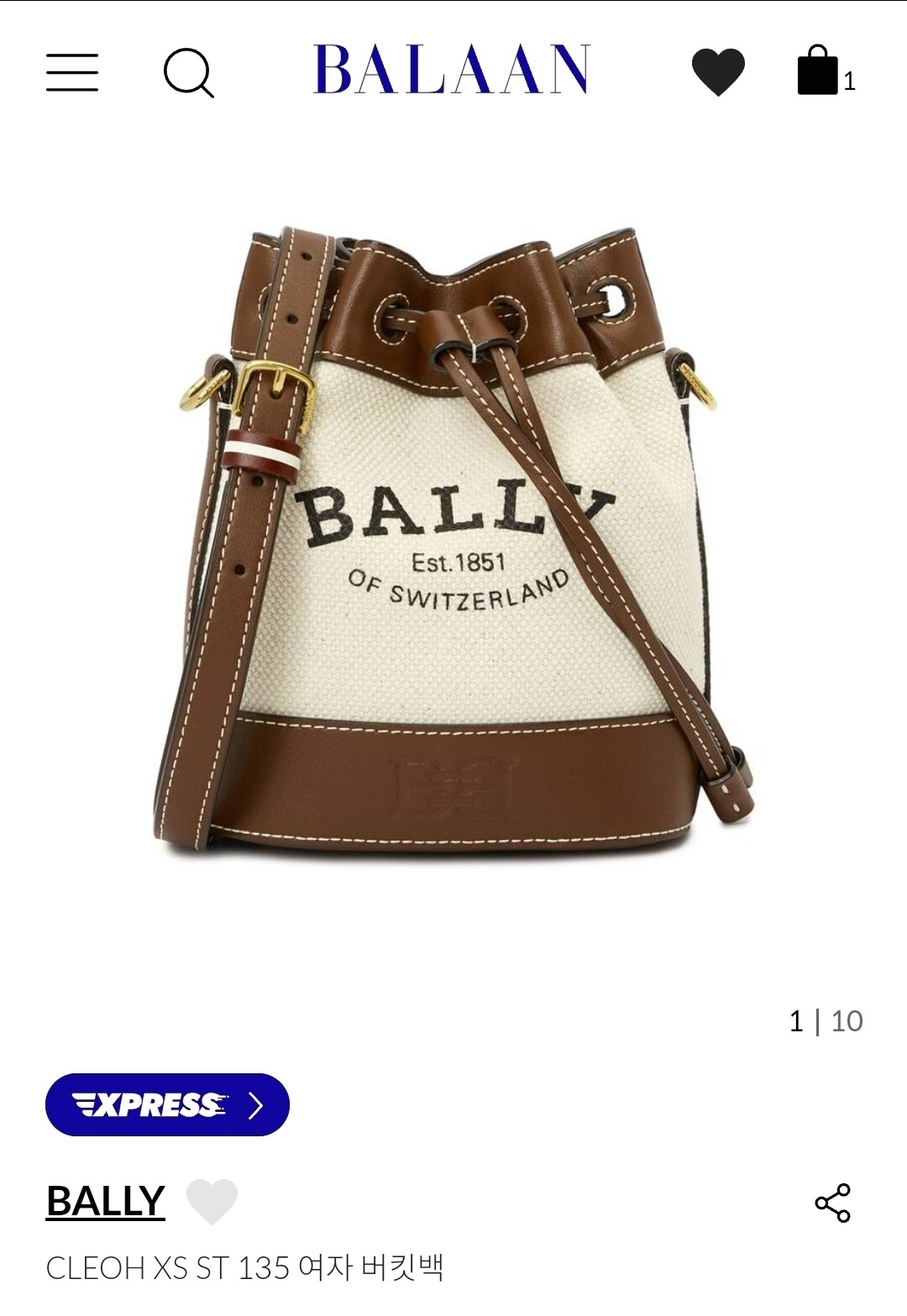 블라인드 | 썸·연애: Bally cleoh 버킷백 여친 생일선물로 어때?