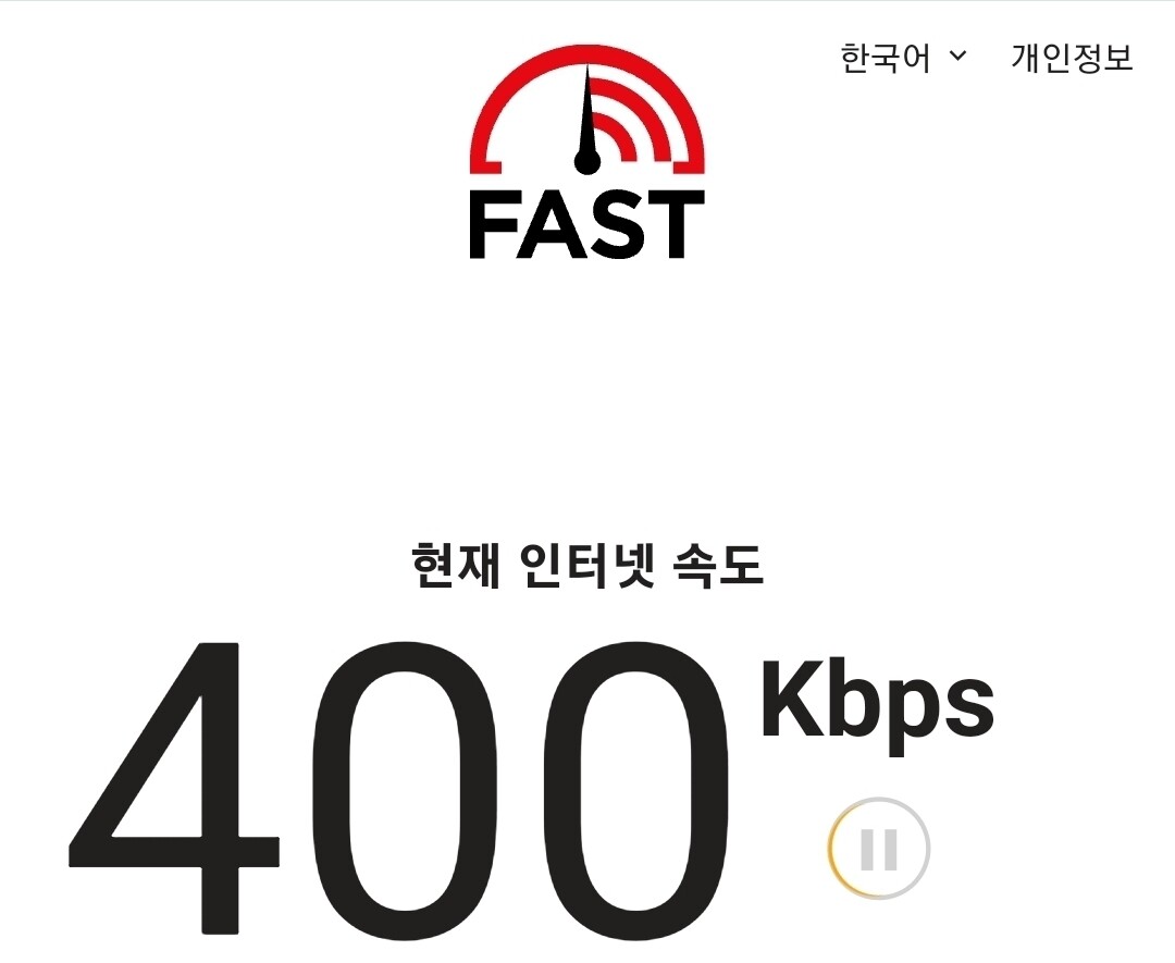 블라인드 | 블라블라: skt 5g 나만 느림?