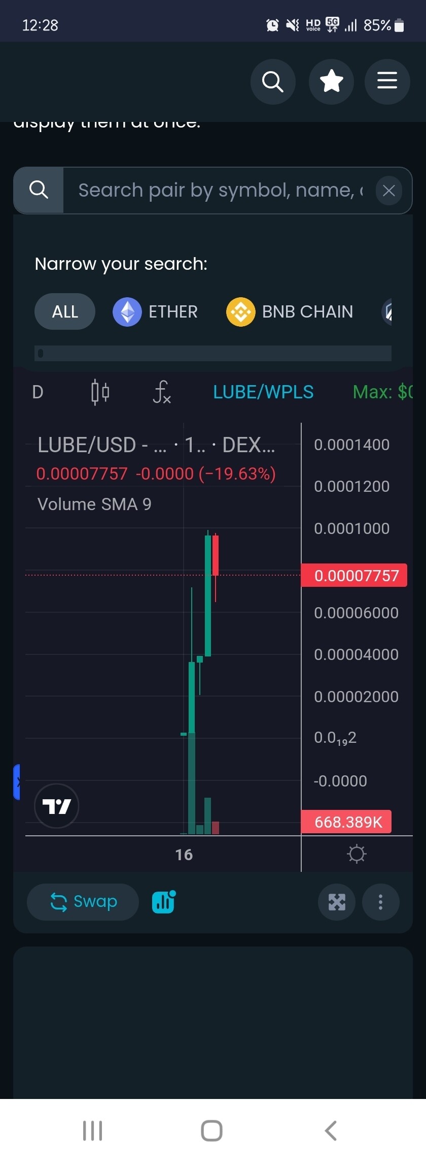 블라인드 | 암호화폐: 제 2의 pepe코인 LUBE