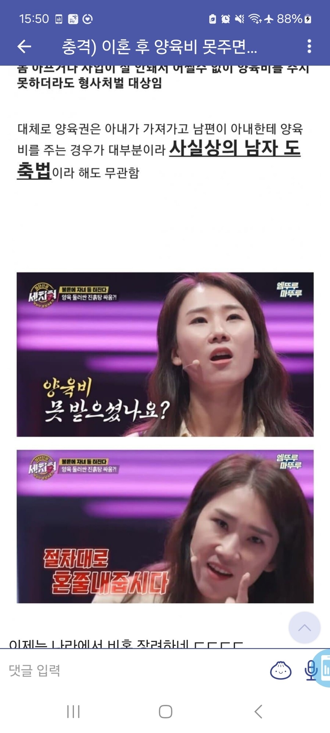 블라인드 결혼생활 한국에 혼인율 낮은이유