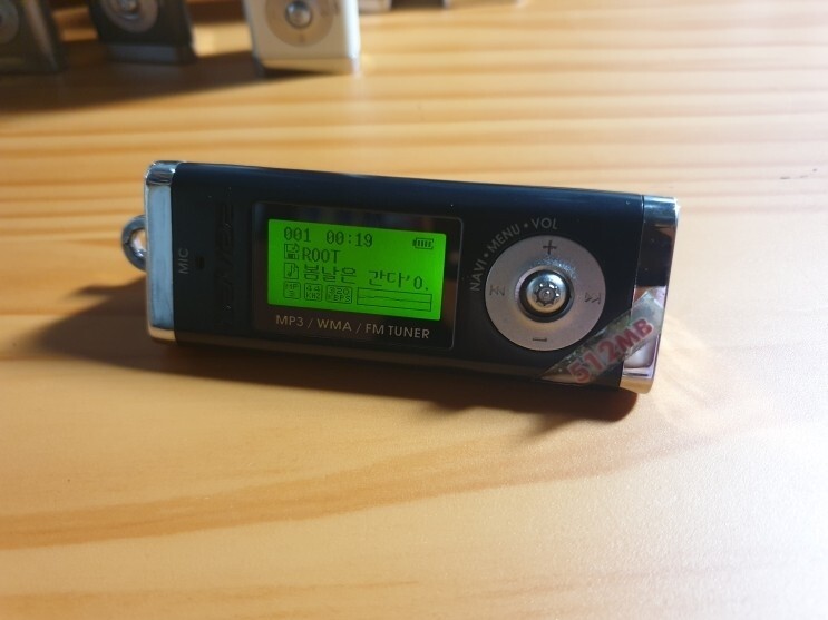 블라인드 | 블라블라: 옛날에 이 중 하나라도 써본 사람 있어?