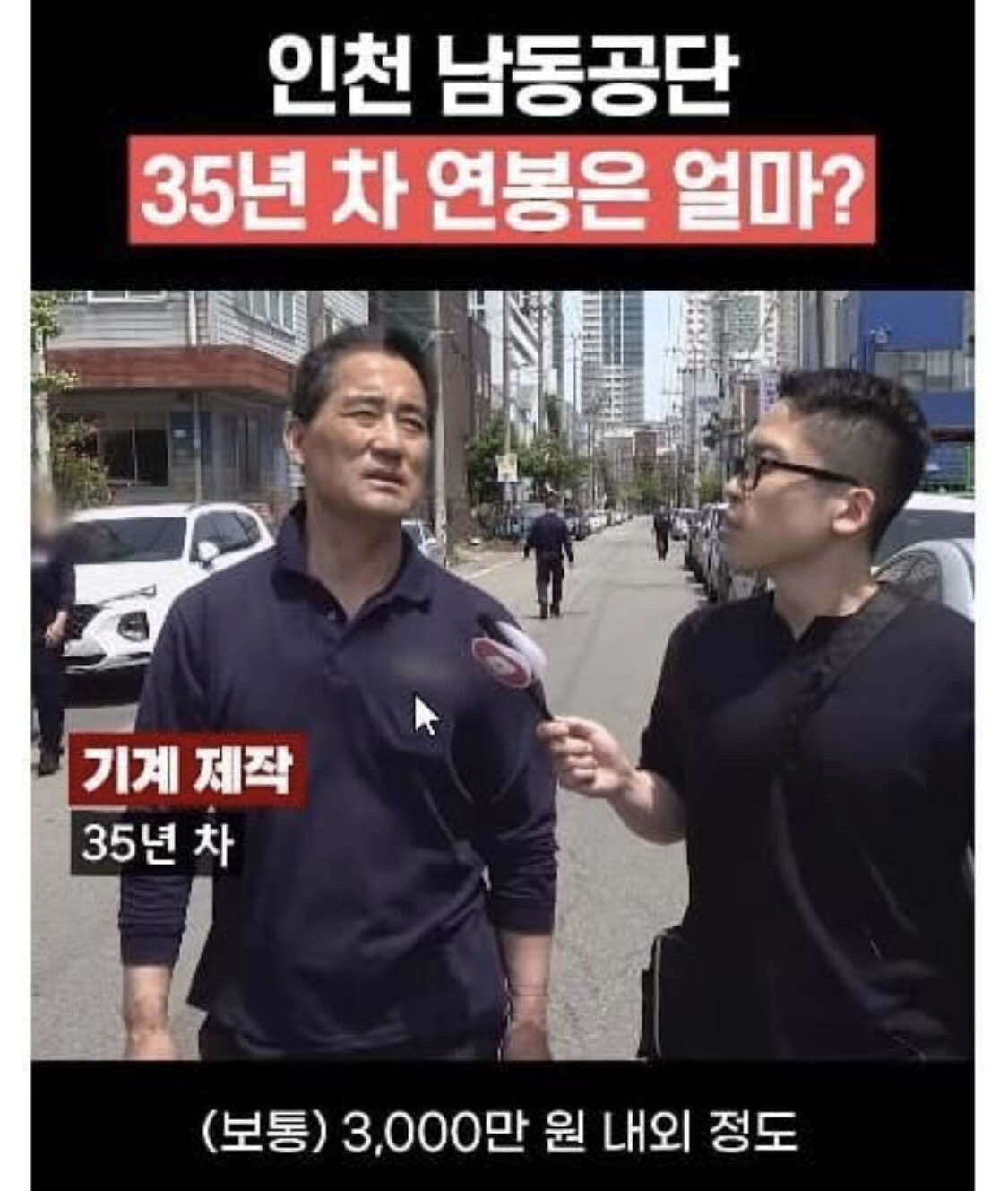 블라인드 | 블라블라: 좃소현실