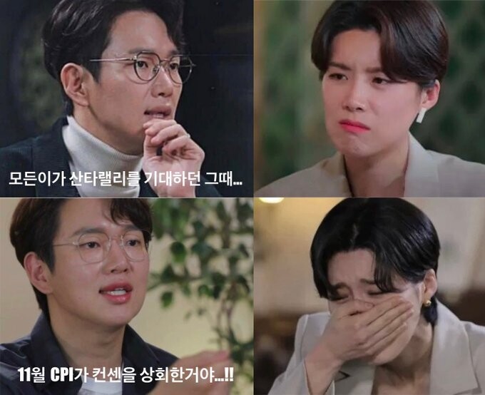 블라인드 | 주식·투자: 11월 CPI 예언