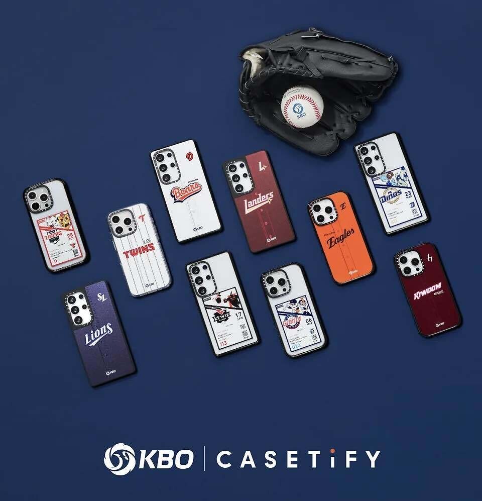 블라인드 | 프로야구: KBO X 케이스티파이 컬렉션 출시