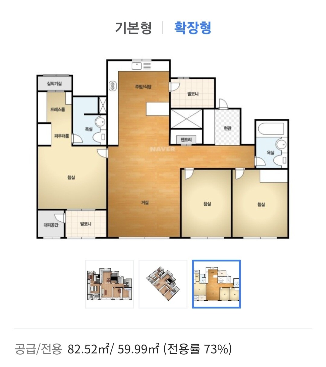 블라인드 | 부동산: 59A 판상형 vs 59B 타워형