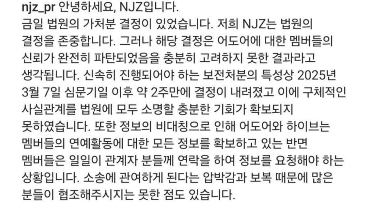 블라인드 | TV·연예: NJZ = 노존중
