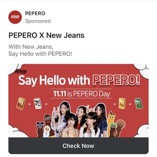 New Jeans x Pepero ad on Blind - Blind
